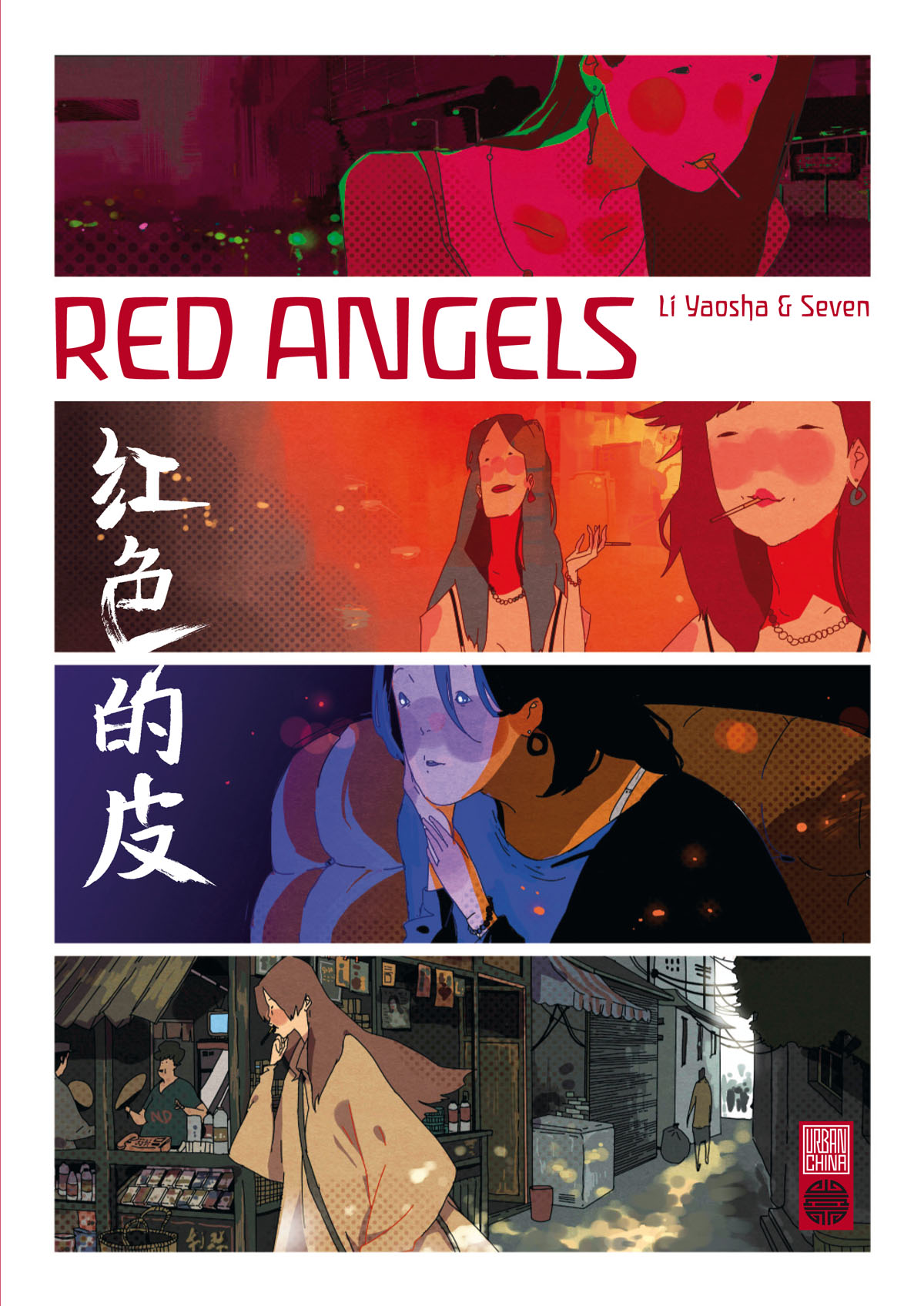 La BD de la semaine : "Red Angels", la vie des prostituées lorsque la ...